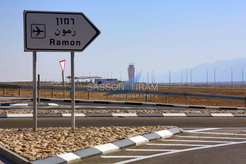 Ramon International Airport named after Ilan and Assaf Ramon - Eilat ...
