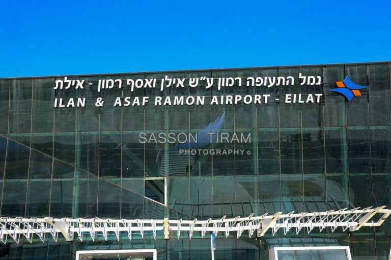 Ramon International Airport named after Ilan and Assaf Ramon - Eilat ...